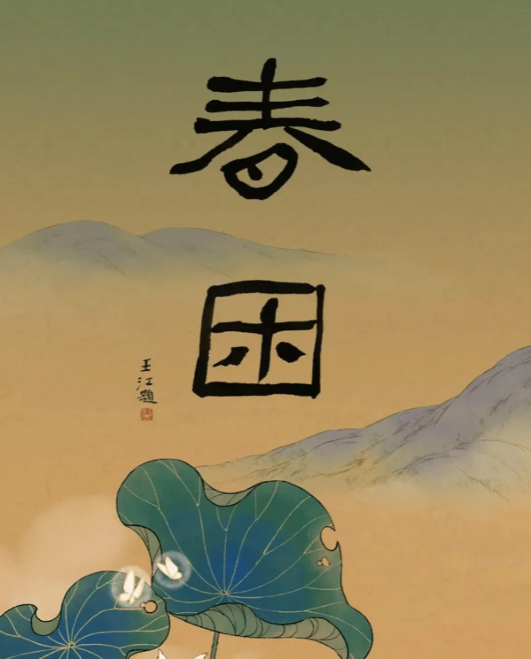 Introduction of CUC Anima